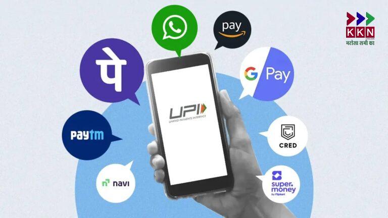Important Update: UPI Transactions Could Be Affected if Your Bank ...