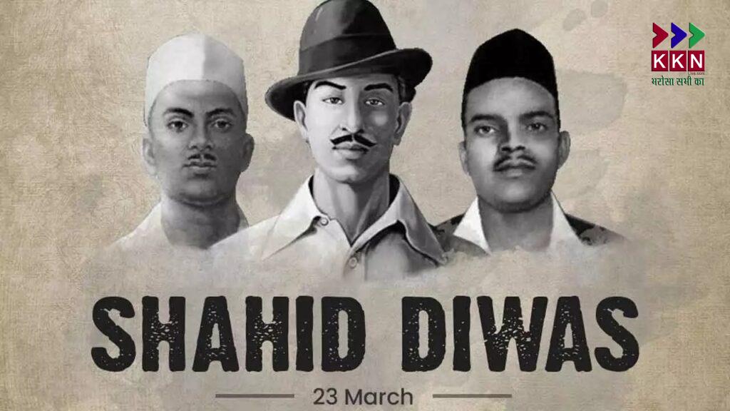 Shaheed Diwas: Remembering the Martyrs Who Sacrificed Their Lives for ...