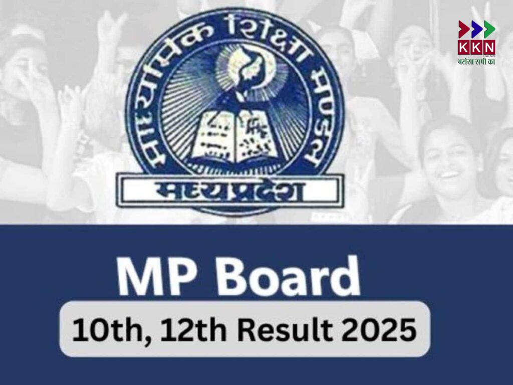 MP Board 10th and 12th Result 2025 Announced: Check Toppers List ...