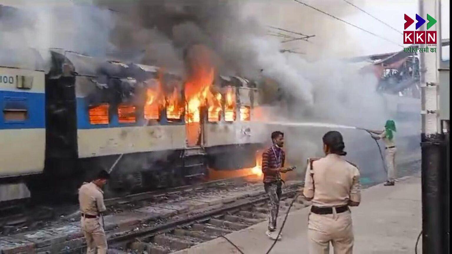 Fire Breaks Out in Passenger Train Engine in Kishanganj: Passengers ...