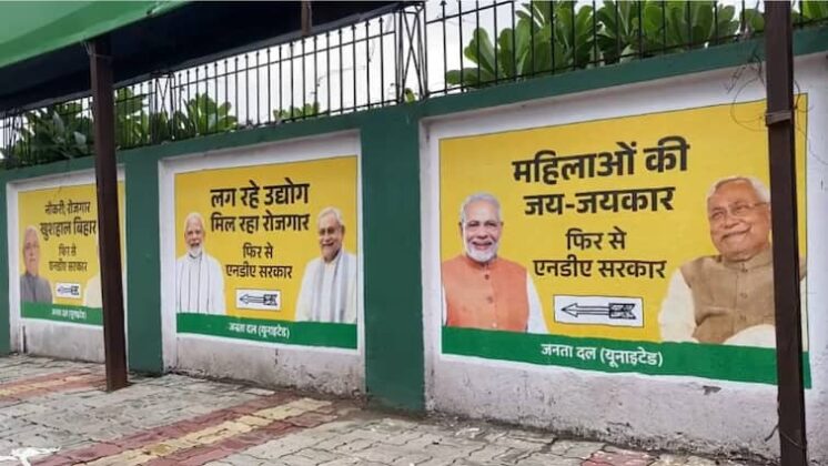 For the First Time, PM Modi’s Posters Appear at JDU Office Alongside ...
